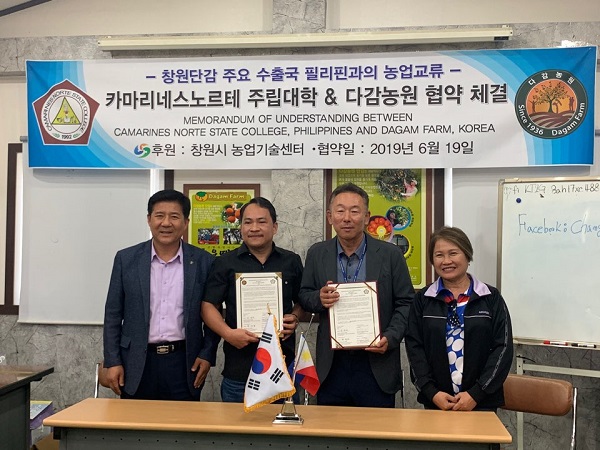 창원시, 동남아시아로 뻗어 나가는 창원 농촌관광