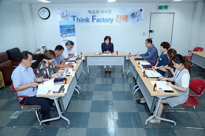 진해구 생활형 혁신아이디어 발굴팀 ‘Think Factory 진해’ 과제 수행
