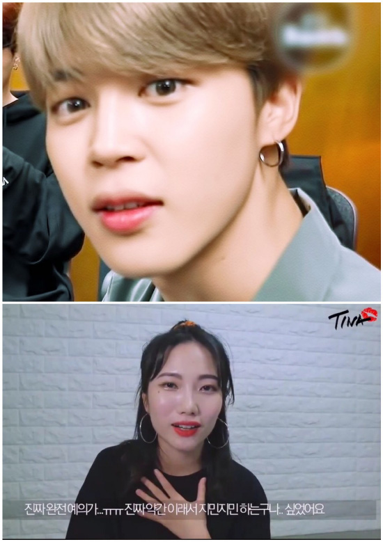 방탄소년단 팬 미팅 아르바이트생 "지민 나이는 어려도 내겐 오빠"