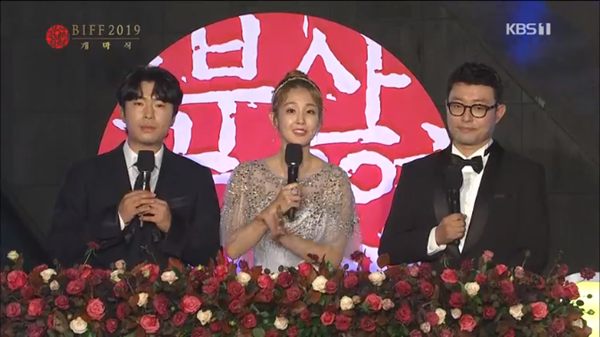 “2019부산국제영화제” 오정연의 사회는 궁금증을 자아냈다.