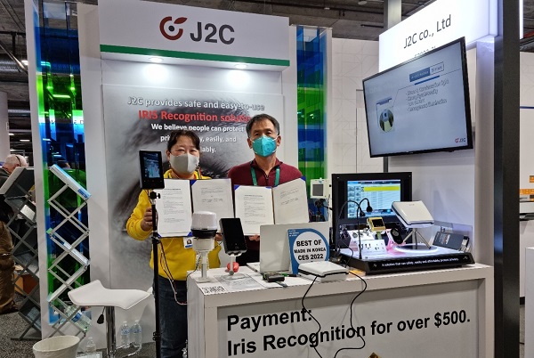 창원시 스타트업 미래혁신기술 미국 현지 성공적 성과 거둬