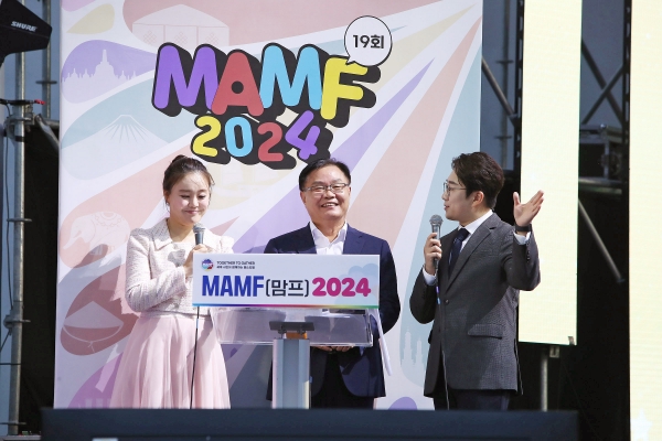 다양성으로 창원 물들인 MAMF 2024, 13일 폐막