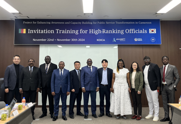 아라소프트, 카메룬 정보통신부 차관 등 고위공무원 초청연수